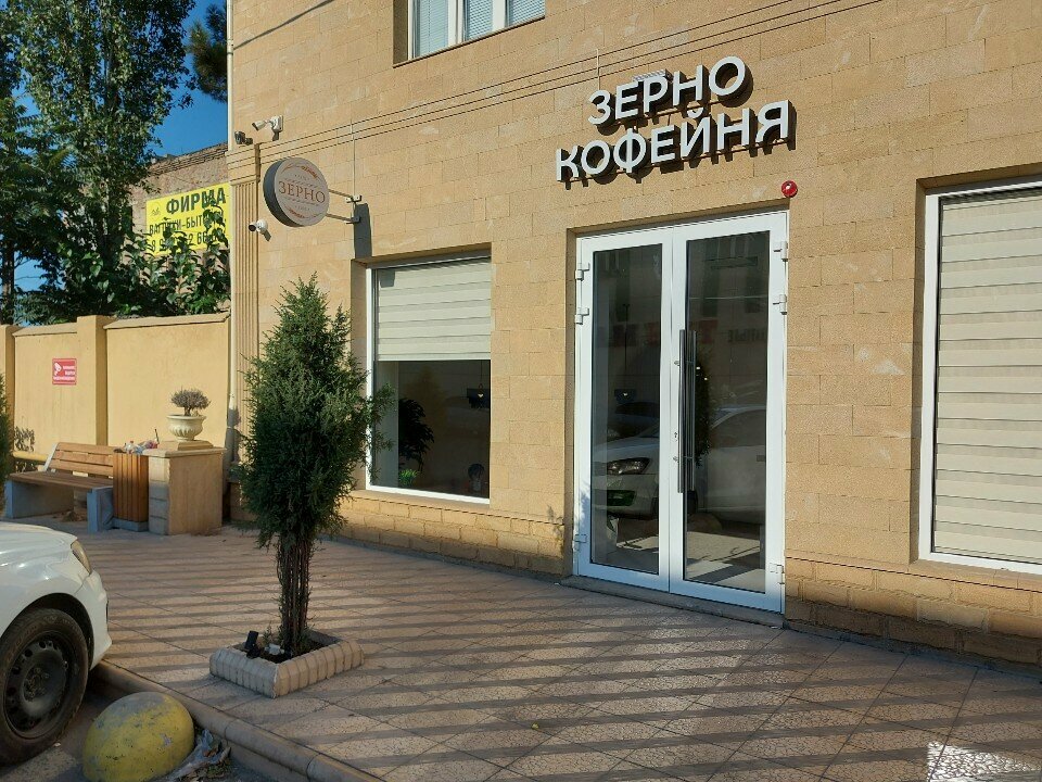 Kahve dükkanları Зерно, Makhachkala, foto