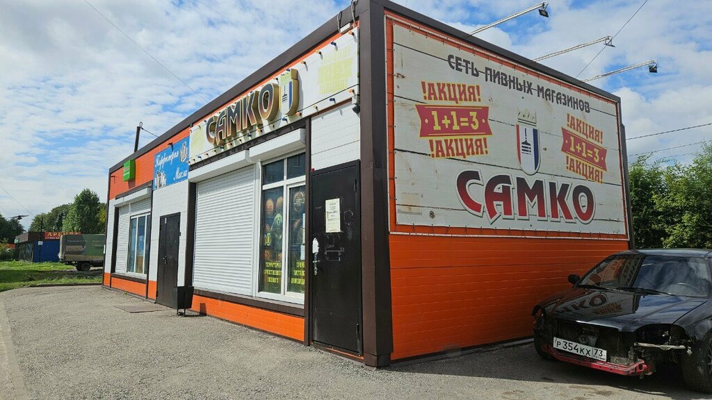 Süpermarket Мандарин, Ulyanovsk, foto