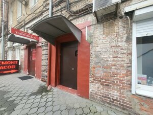 Территория Пептидов (Svetlanskaya Street No:23А), kozmetoloji, kozmetik salonları  Vladivostok'tan