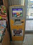 BPay (Decebal boulevard No:63), ödeme terminali  Kişinev'den