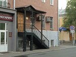 Истоки (Golikovsky Lane No:13), vakıflar  Moskova'dan