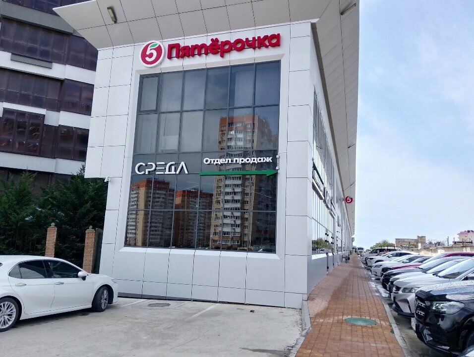 Satış ofisi СредаСтрой, Novorossiysk, foto