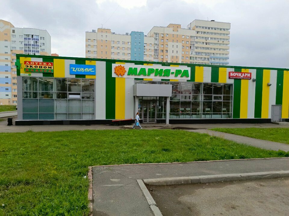 Ev temizlik ürünleri Цимус, Kemerovo, foto
