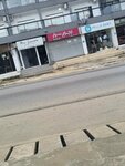 Karoo Boutique (Abidjan, Rue I65), giyim mağazası  Abican'dan
