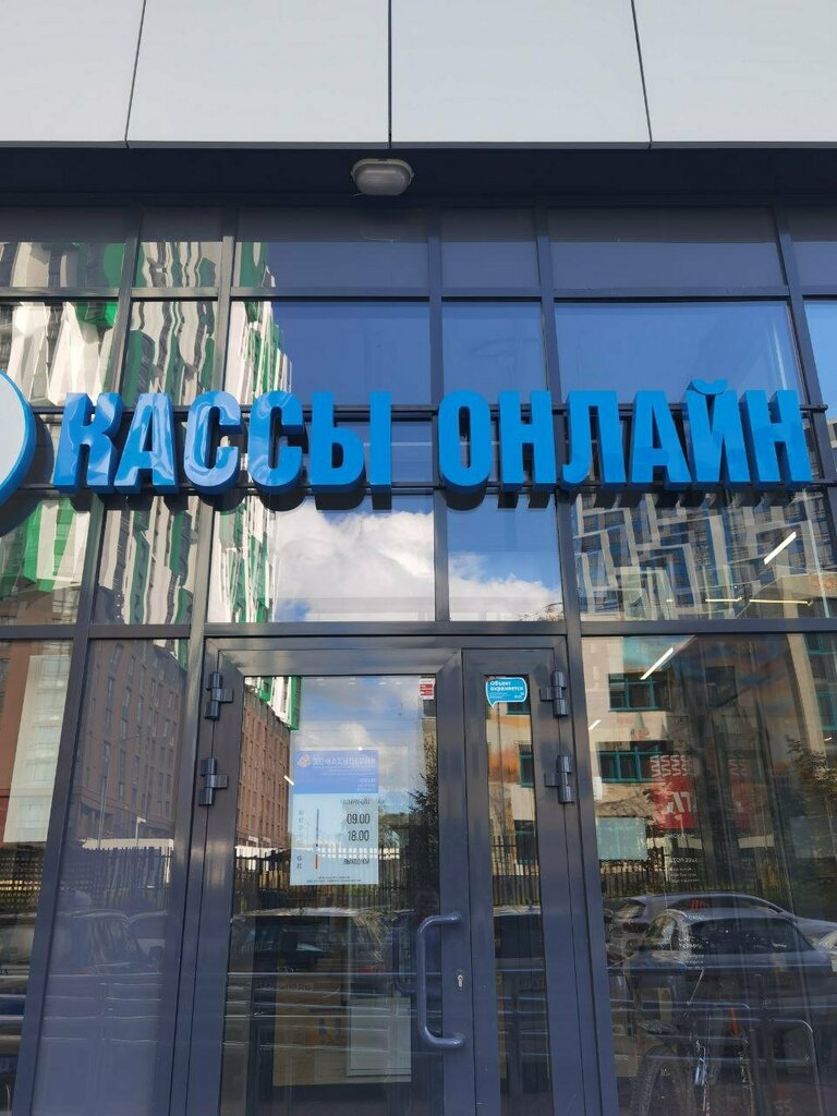 Yazar kasa ve sarf malzemeleri Kassy onlin, Yekaterinburg, foto