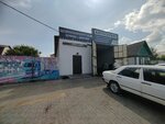 U Borzogo (praspiekt Kastryčnika No:227), otomobil servisi  Gomel'den
