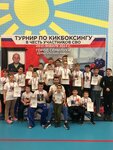 Клуб кикбоксинга (Moskovskiy Avenue No:110Л), spor kulüpleri  Voronej'den