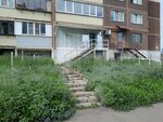Natalia Malakhova (ulitsa Korobova No:16), manikür-pedikür  Magnitogorsk'tan