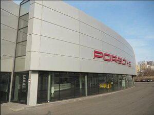 VAG-центр (Salavata Yulaeva Avenue No:93), otomobil servisi  Ufa'dan