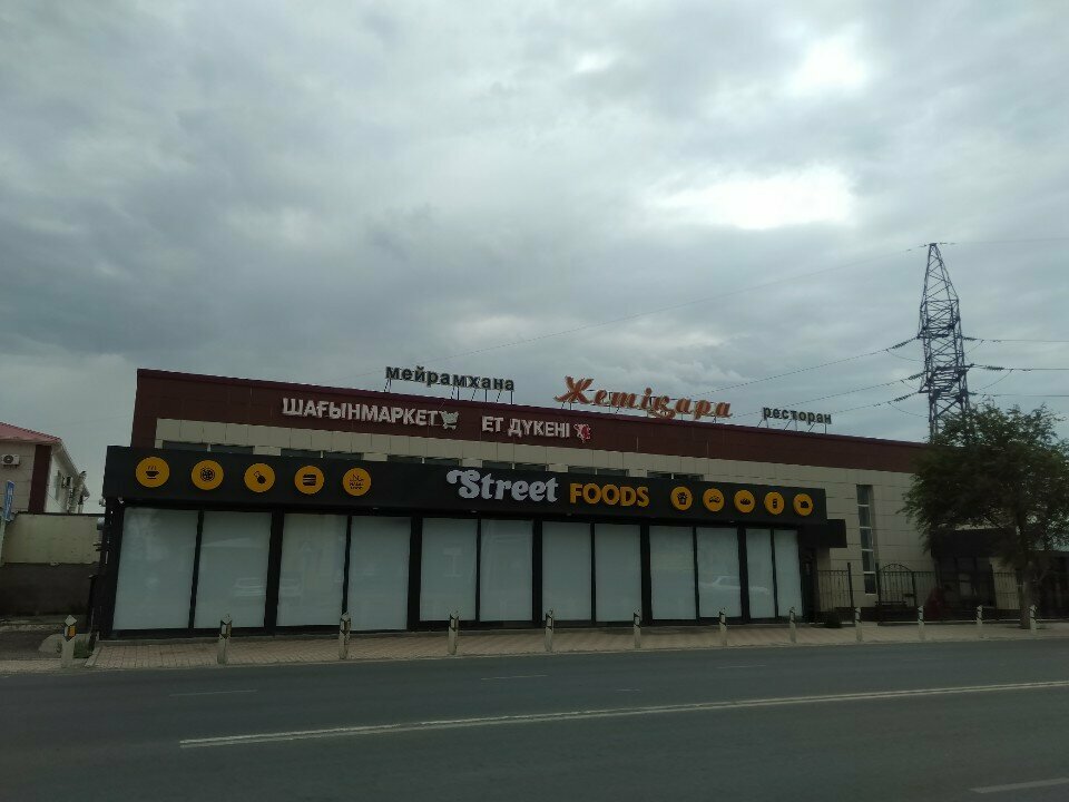 Fast food Street foods, Atırav, foto