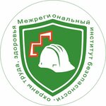 Межрегиональный институт Безопасности, Охраны Труда, Здоровья (Krasnaya ploshchad No:7), eğitim merkezleri  Krasnoyarsk'tan
