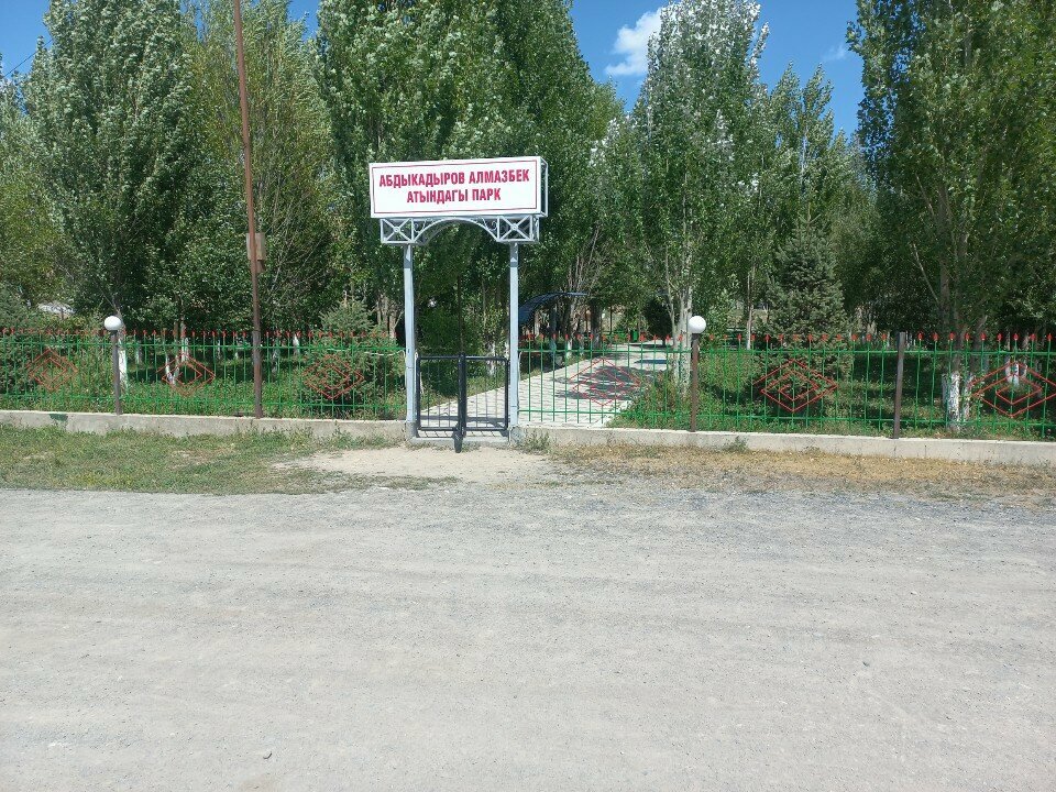 Kültür ve eğlence parkları Абдыкадыров Алмазбек, Naryn, foto