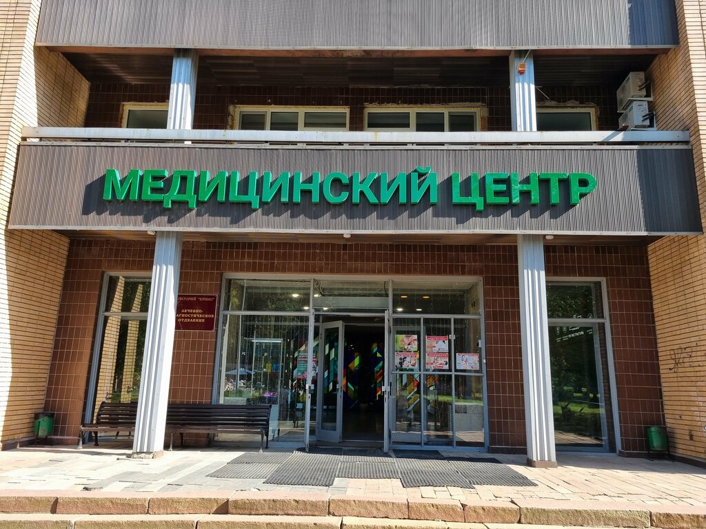 Spa СПА-центр Ерино, Moskova, foto