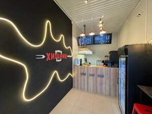Predator (Sovetov Street No:118Б), fast food  Abinsk'ten