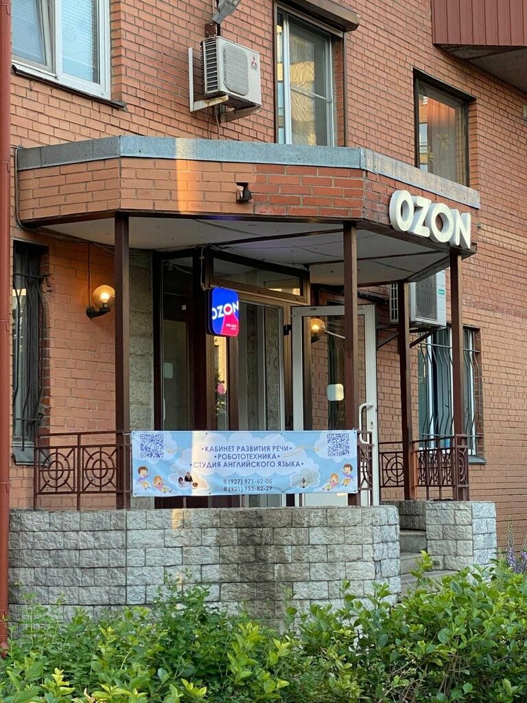 Konuşma terapistleri МАМАнтëнок, Saint‑Petersburg, foto