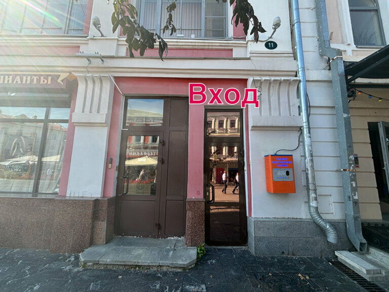 Giyim mağazası Pink Locker Room, Nijni Novgorod, foto