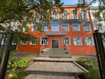 Srednyaya obshcheobrazovatelnaya shkola s uglublennym izucheniyem otdelnykh predmetov g. Beloy Kholunitsy Kogoku (Shkolnaya ulitsa No:3), ortaokul  Belaya Holunitsa'dan