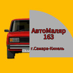 АвтоМаляр163 (Demokraticheskaya Street No:59), oto kaporta  Samara'dan