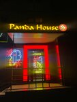 Panda House (Geroya Yuriya Smirnova Street No:15), elektronik sigara satış noktaları  Nijni Novgorod'dan