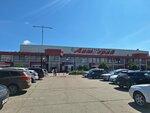 O-plast (Karla Marksa Street No:65, Irkutsk), oto aksesuarları  Irkutsk'tan