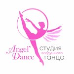 Angel Dance (Novosportivnaya ulitsa No:4к2), dans okulları  Odintsovo'dan
