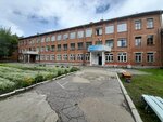 Secondary school № 32 (ulitsa Gagarina No:9), ortaokul  Angarsk'tan