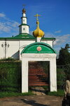 Жителям села Усть-Вымь, участникам Великой Отечественной войны, умершим после окончания войны в мирное время (Tsentralnaya ulitsa No:49, selo Ust-Vym), anıt levhası, anıt taş  Komi'den