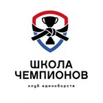 School of champions (Lyublinskaya Street No:76к5), spor kulüpleri  Moskova'dan