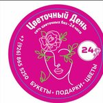 Flower Day (Lyublinskaya Street No:175), çiçekçiler  Moskova'dan