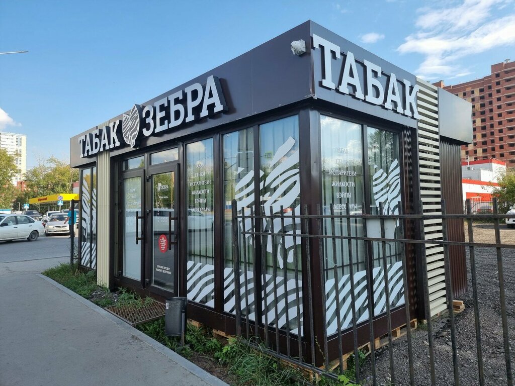 Tütün, sigara mağazaları Зебра, Perm, foto