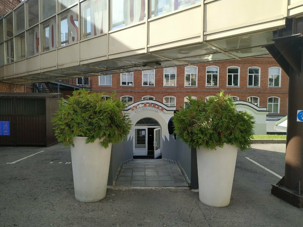 Kantin, yemekhane Fast food, Moskova, foto