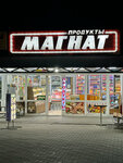 Магнат (Rostov Region, Oktyabrskiy rayon, M-4 Don, 1005-y kilometr, 1А), market  Rostovskaya oblastından