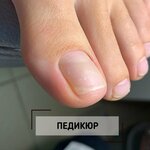 Smart Pedikur (ulitsa Ordzhonikidze No:31А), manikür-pedikür  Usolye‑Sibirskoye'den