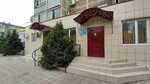 Bogembay (Baýyrjan Momyshuly kóshesi No:38), yönetim ofisi  Yekibastuz'dan (Ekibastuz'dan)