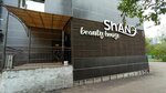 Shane (Baýyrjan Momyshuly kóshesi No:38А), güzellik salonu  Yekibastuz'dan (Ekibastuz'dan)