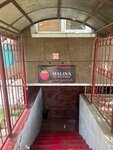 Malina (No:22А, Zhetysu City Administrative District, Kókjıek shaǵyn aýdany), güzellik salonu  Almatı'dan