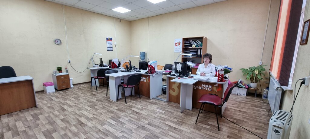 Devlet kurumları ve bakanlıklar МФЦ Мои документы, Stavropolski krayı, foto