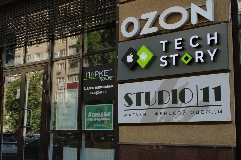 Elektronik eşya mağazaları Tech Story, Rostov‑na‑Donu, foto