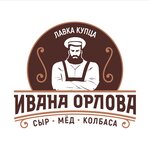 Merchant Ivan Orlov 's shop (Okskiy Avenue No:2), peynirci  Kolomna'dan