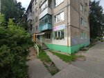 Detskaya biblioteka № 9 Okruga Mayskaya gorka (Pervomayskaya ulitsa No:4), kütüphaneler  Arhangelsk'ten