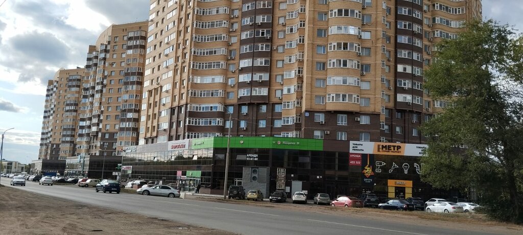 Appliance repair Первый Бытовой, Orenburg, foto