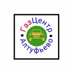 Gazcentr-altufievo (Altufyevskoye Highway No:вл50Ас1), oto lastik tamiri  Moskova'dan
