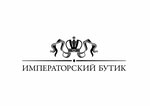 Императорский Бутик (2nd Kabelnaya Street No:2с6), saatçiler  Moskova'dan