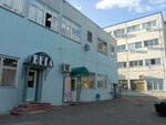 Светлана (ulitsa Solntseva No:9), terziler  Ruza'dan