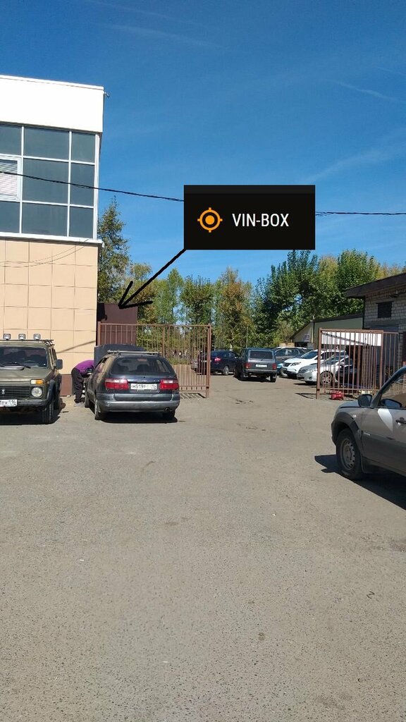 Otomobil servisi Vin-box, Kazan, foto
