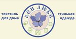 ЛёнЛюкс (ulitsa Chernyakhovskogo No:86к2), giyim mağazası  Yekaterinburg'dan