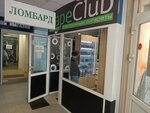 Vape Club (Sennaya Square No:4), elektronik sigara satış noktaları  Saint‑Petersburg'dan