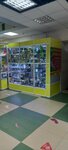 Антенны, пульты, электрика (Michurina Street No:12А), antenciler  Novosibirsk'ten
