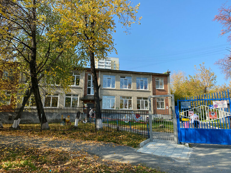 Anaokulları MBDOU Detsky sad № 454, Yekaterinburg, foto