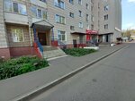 Klub Fakel (Sovetskaya ulitsa No:73, Novovyatskiy rayon), çocuk ve gençlik merkezleri  Kirov'dan
